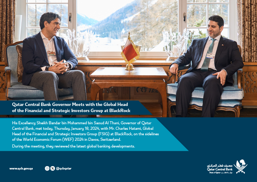 Qatar Central Bank Governor meets with the Global Head of the Financial ... Qatar Central Bank Governor meets with the Global Head of the Financial ...
