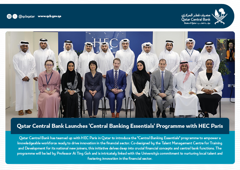 Qatar Central Bank Launches "Central Banking Essentials" Programme with ...